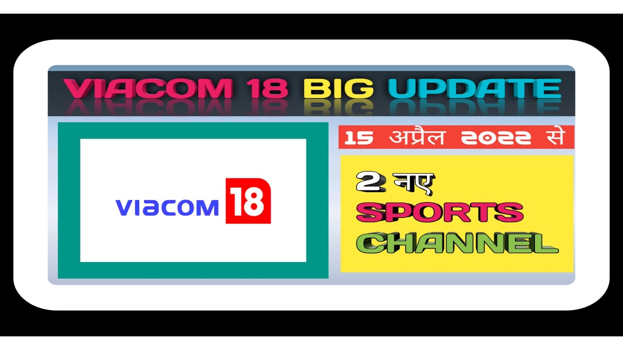 viacom 18 network launching 2 new SPORTS channels on 15 April 2022 ...