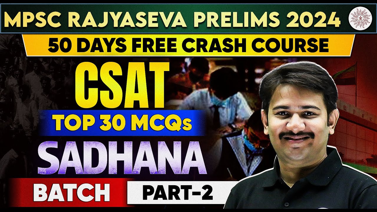 MPSC Rajyaseva Prelims 2024 CSAT | Rajyaseva CSAT MCQ in Marathi #2 | MPSC CSAT Class - YouTube