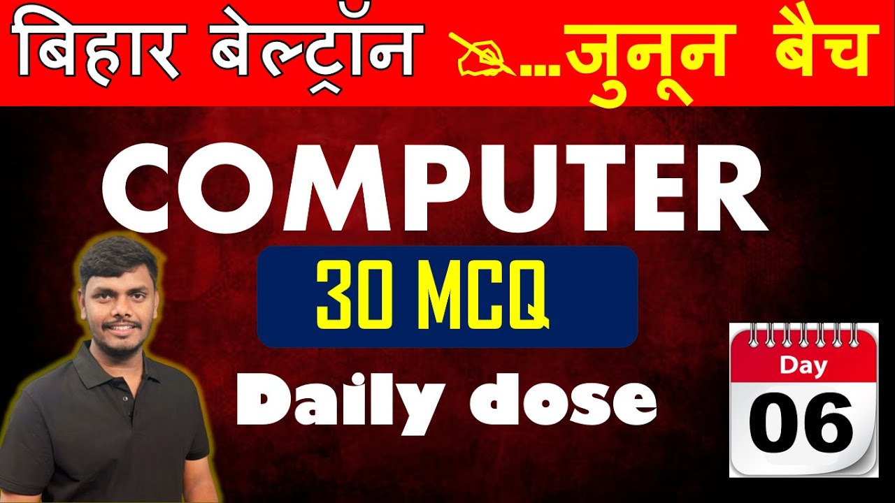 BELTRON COMPUTER CLASS DAY-06 30mcq Daily || BELTRON MOCT TEST ...