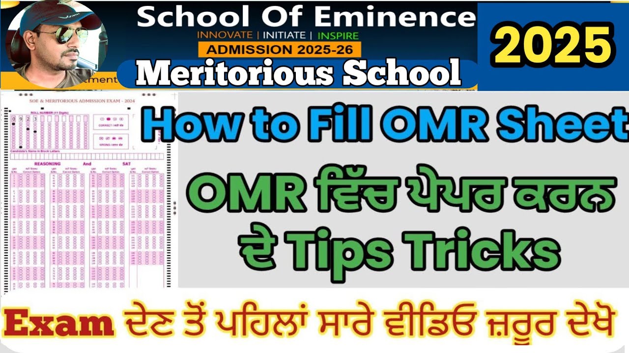 How to Fill OMR Sheet SOE | Meritorious School Exam Preparation | Exam ...