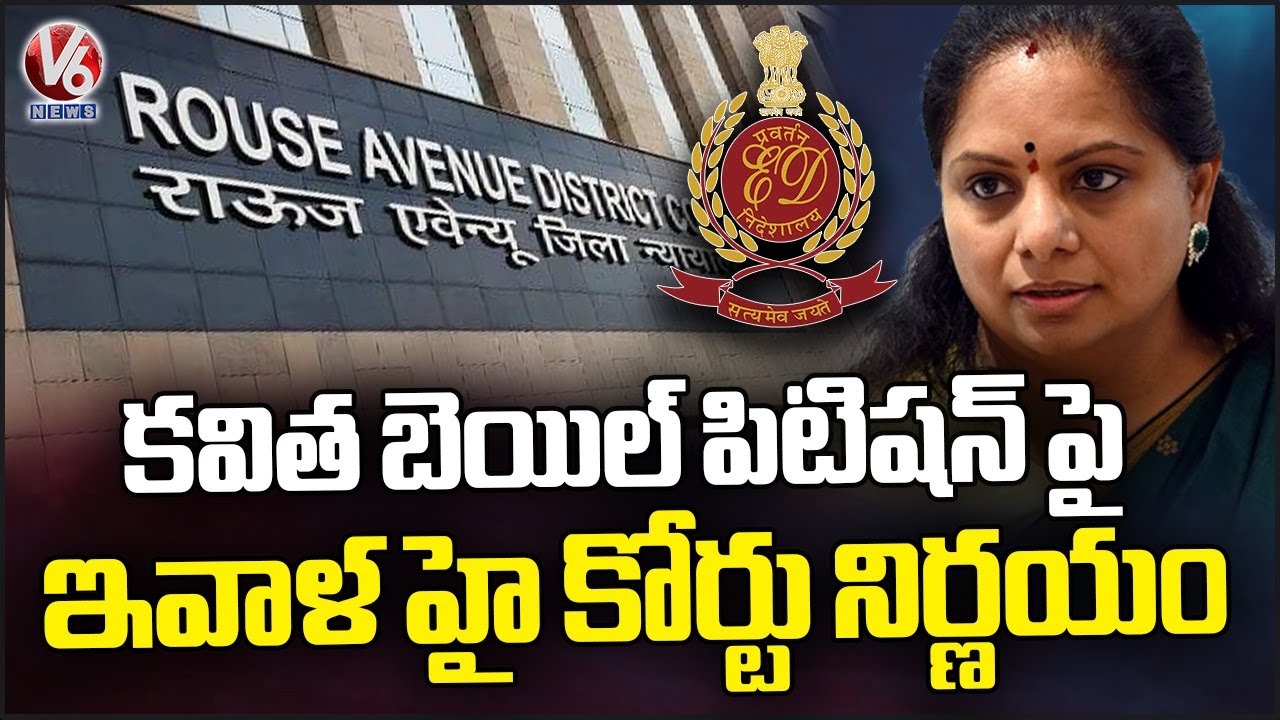 High Court Decision On Kavitha Bail Petition Today Over Liquor Case ...