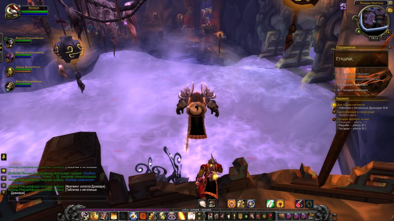 World Of Warcraft,Gundrak, (PC,Ultra Settings Gameplay) - YouTube