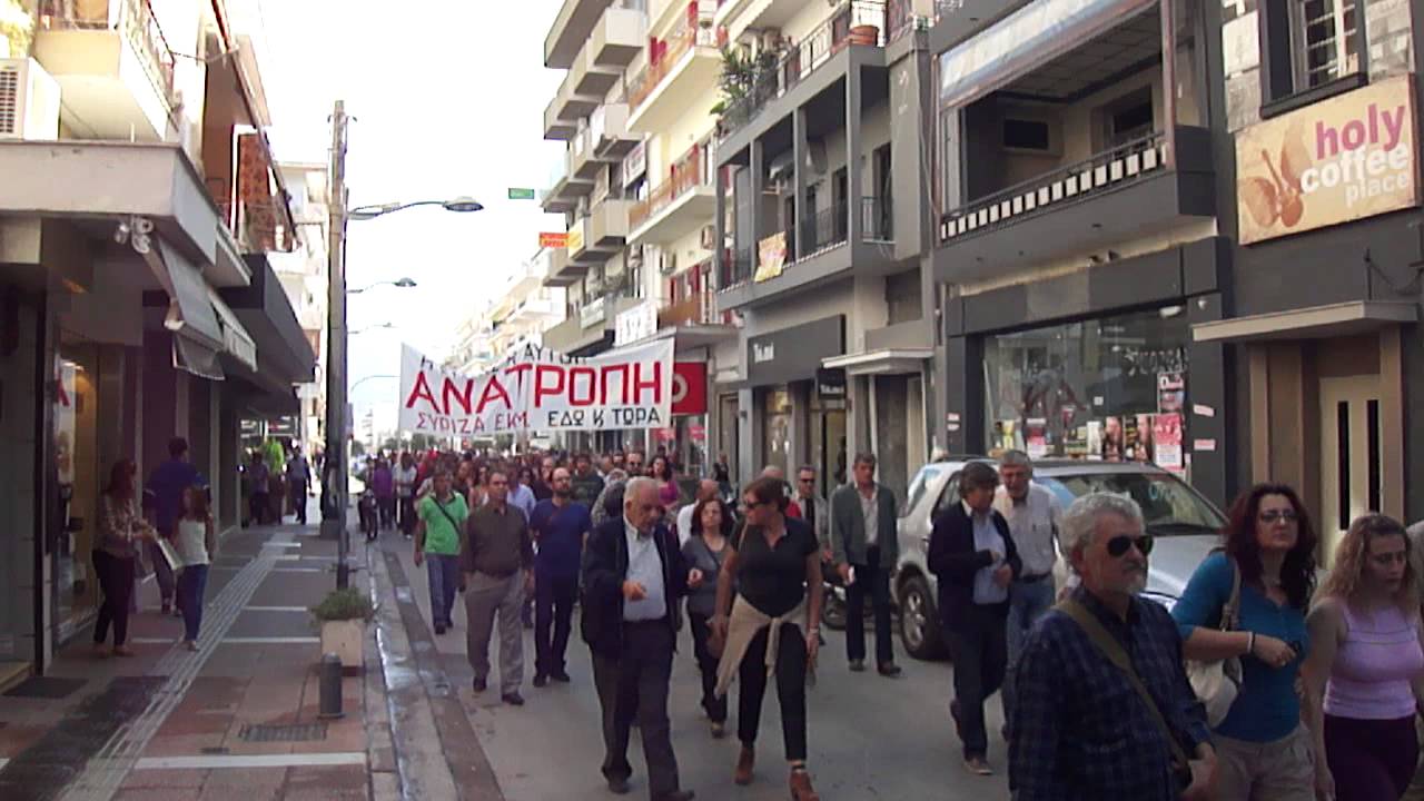 ΠΟΡΕΙΑ ΕΡΓΑΤΙΚΟΥ ΚΕΝΤΡΟΥ.MP4 - YouTube