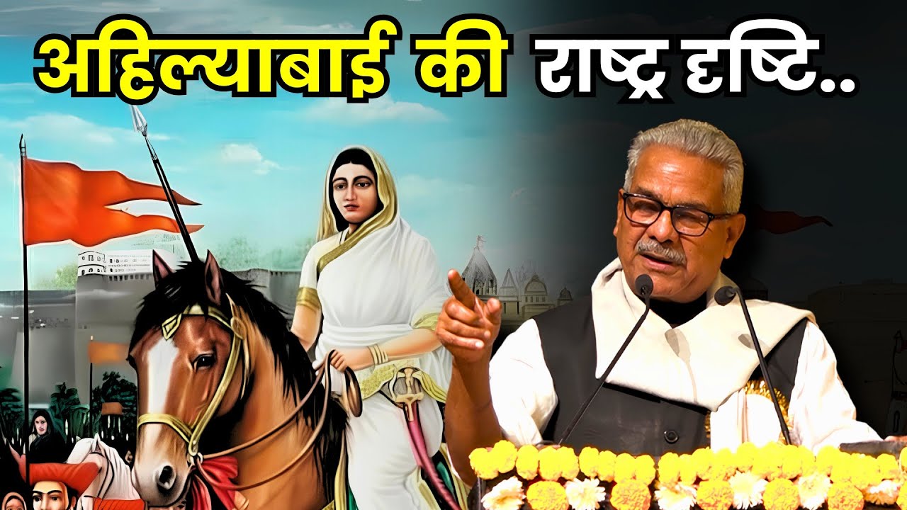 RSS Dr. Krishna Gopal Ji Latest Speech in Delhi | आरएसएस डॉ कृष्ण गोपाल ...