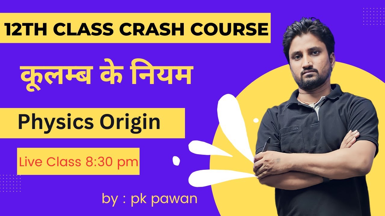 12th class crash course || Electrostatics || part -2 || by pk pawan ...