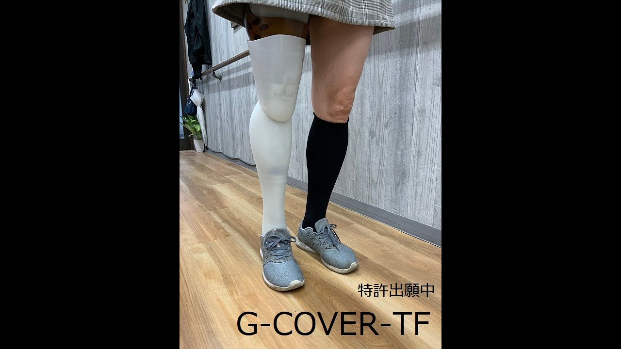 G-Cover for TF 02※特許出願中 - YouTube