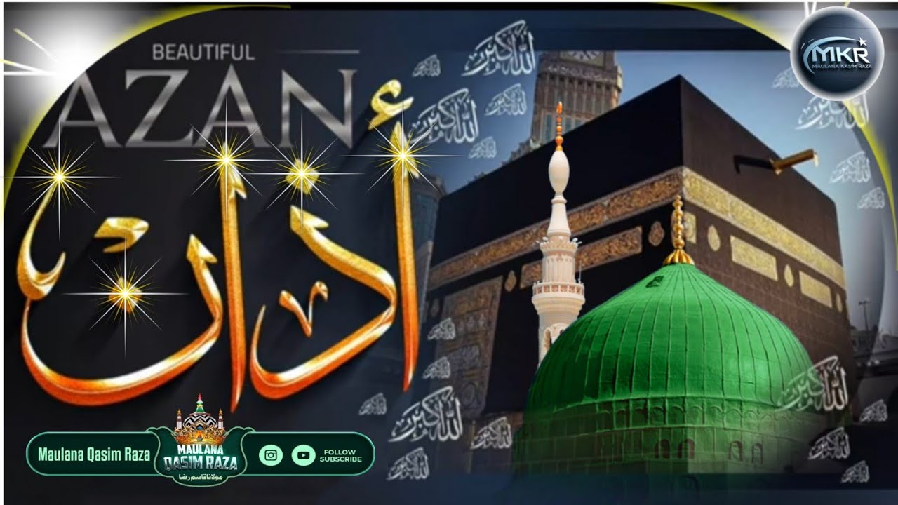 Most Beautiful Azan|Emotional Azan|Heart Soothing By Maulana Kasim Raza ...