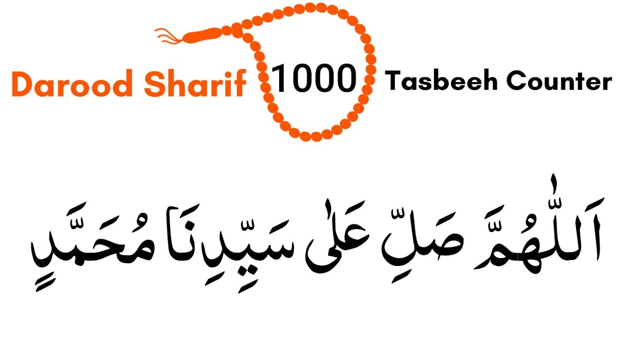 Darood Sharif 1000 Times | With Tasbeeh Counter - YouTube