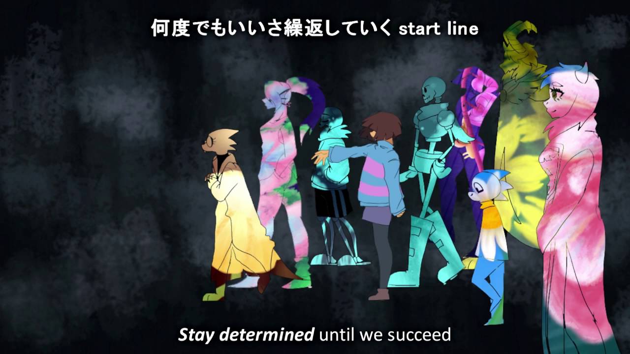 Undertale 【Beyond the Barrier】バリアの彼方 Season 1 Ending - YouTube