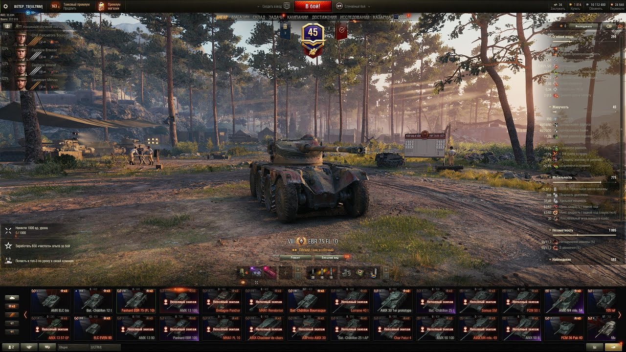 Рандом WOT! Stream WOT/стрим! - YouTube