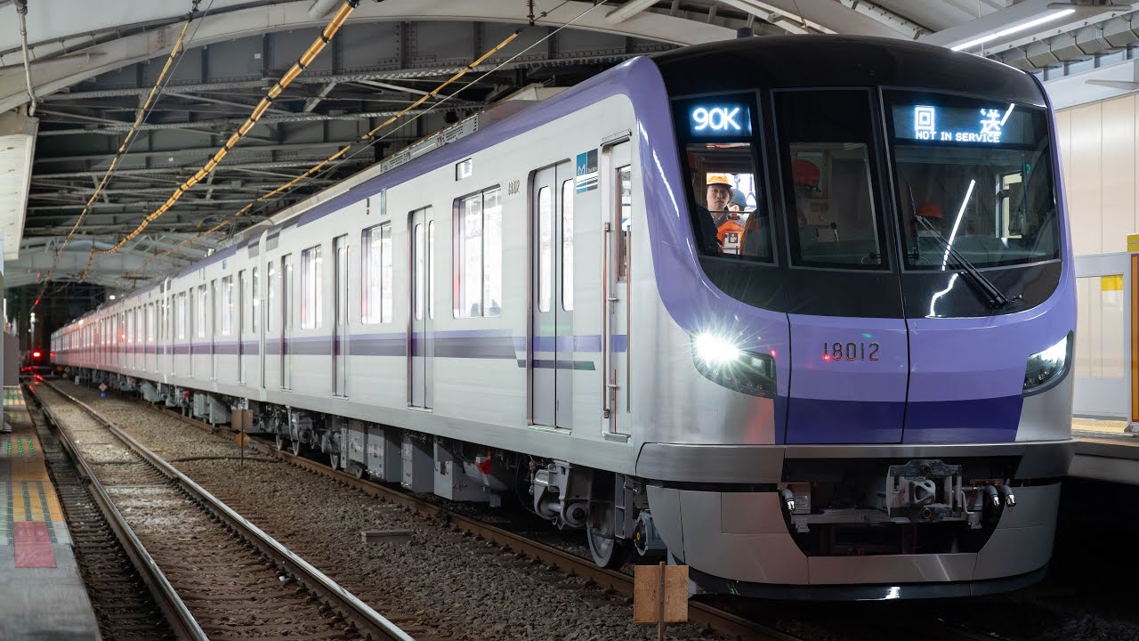 東京メトロ 18112F 鷺沼回送 - YouTube