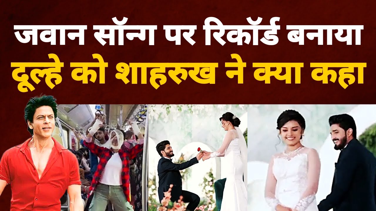 jawan song | jawan full movie | chaleya | jawan theme song | srk ...