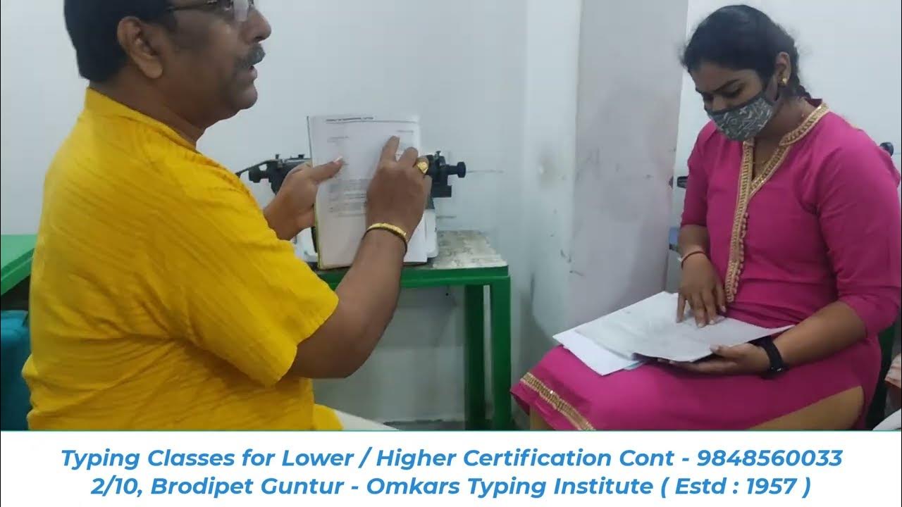 Typing Classes for Lower | Higher Certification | Best Typewriting Centres in Guntur | - YouTube