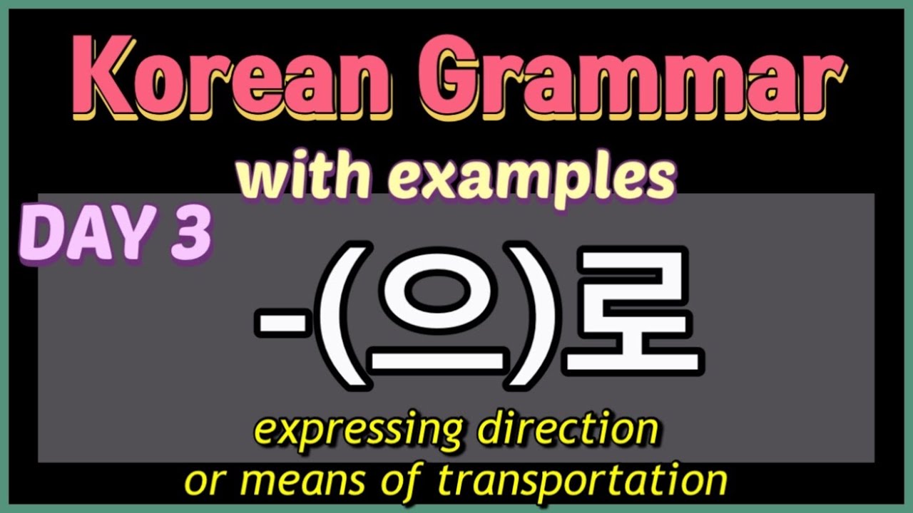 Korean Grammar DAY3 - (으)로 Expressing direction or means of transportation | Learn Korean ...