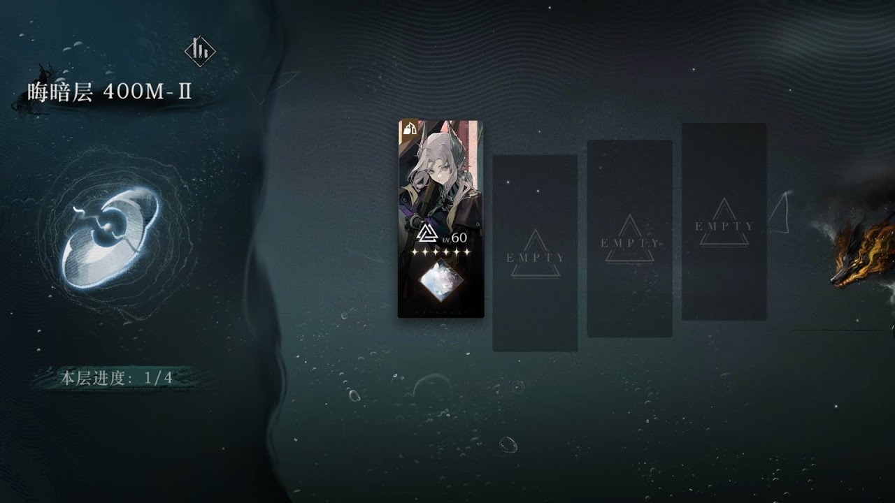 [Reverse: 1999 CN] Reverie 400M-2 P0 Sentinel - YouTube