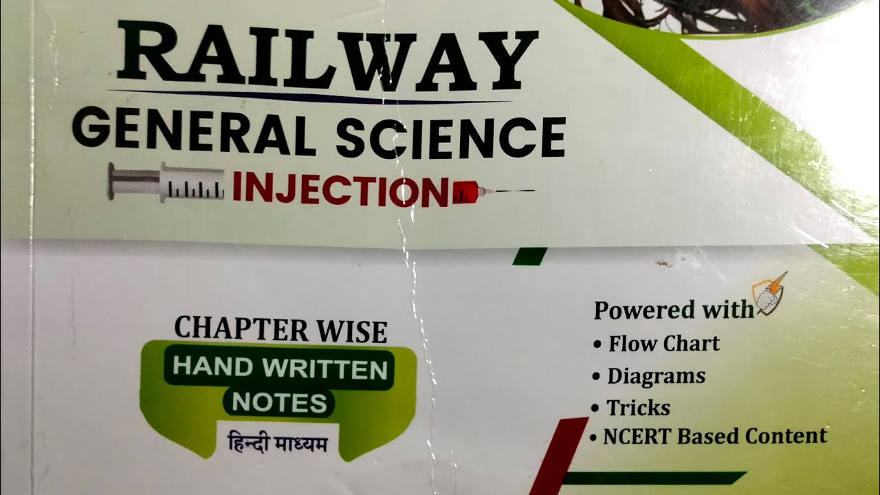 Railway science ke liye science magnet Niraj sir ka book review Alp ka ...