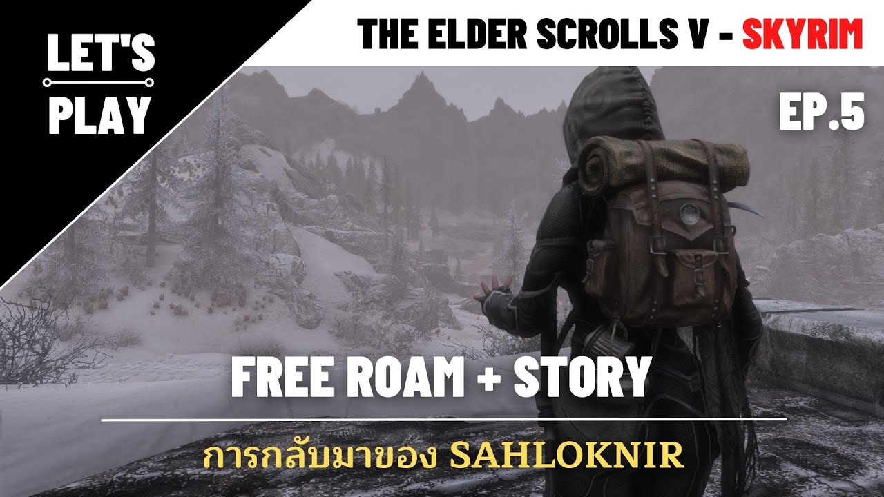[ คอมค้าง The Series ] The Elder Scrolls V: Skyrim - การกลับมาของมังกร ...