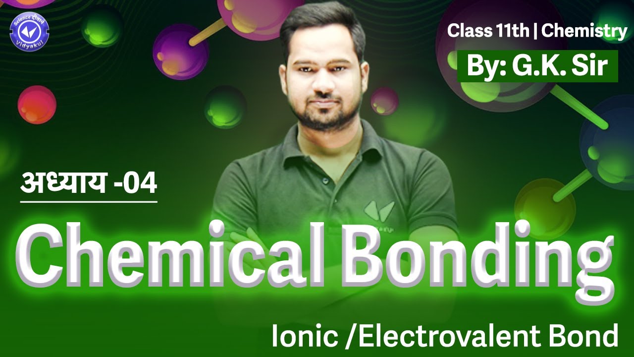 Ionic-Electrovalent Bond | Chemical Bonding | Class 11th Chemistry ...