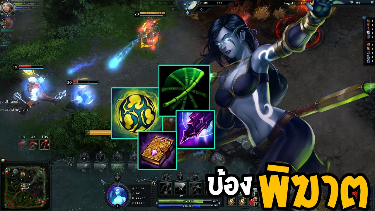 HON สายปาบ้อง ยืนอยู่บ้านปาบ้องอย่างเดียว!! [Aluna] - YouTube