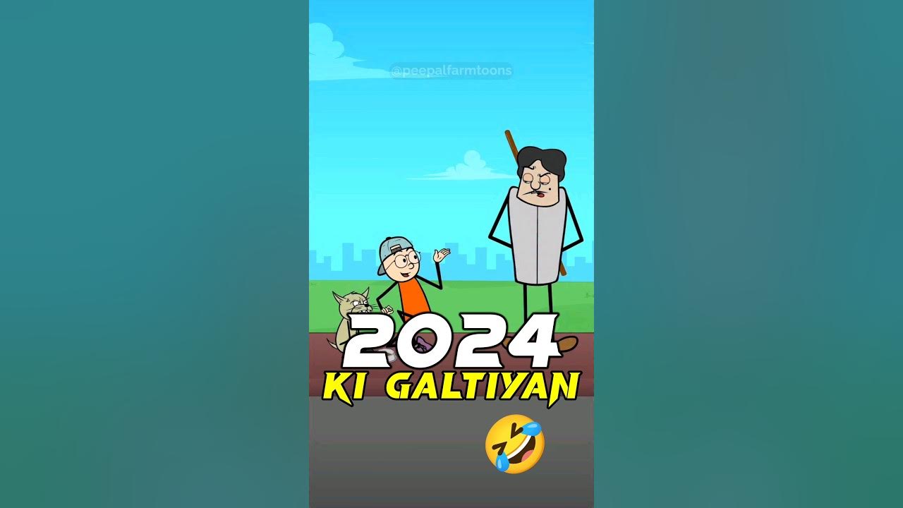 2024 ki galtiyan 🤣#shorts #2024 #2024kigaltiyan - YouTube