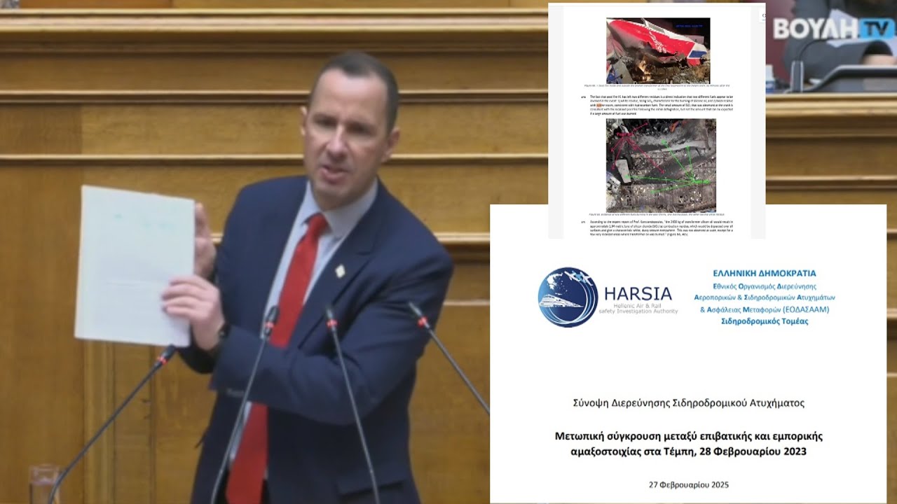 ΤΟ ΠΟΡΙΣΜΑ ΣΑΣ ΕΚΘΕΤΕΙ, ΚΑΠΟΙΟΙ ΘΑ ΠΑΤΕ ΦΥΛΑΚΗ! Κώστας Χήτας - Ομιλία ...