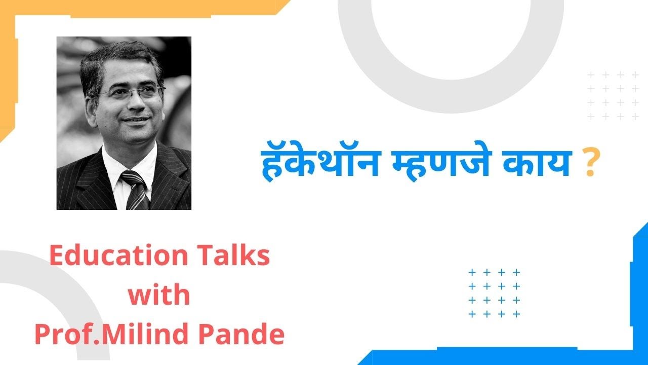 Hackathon Talks with Prof. Dr. Milind Pande, Pro-Vice Chancellor MITWPU ...