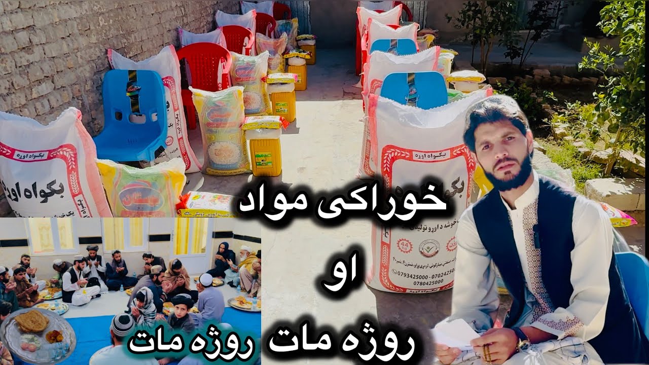 #\\086//C Alhamdulillah helping10 poor families food packages خوراکی ...