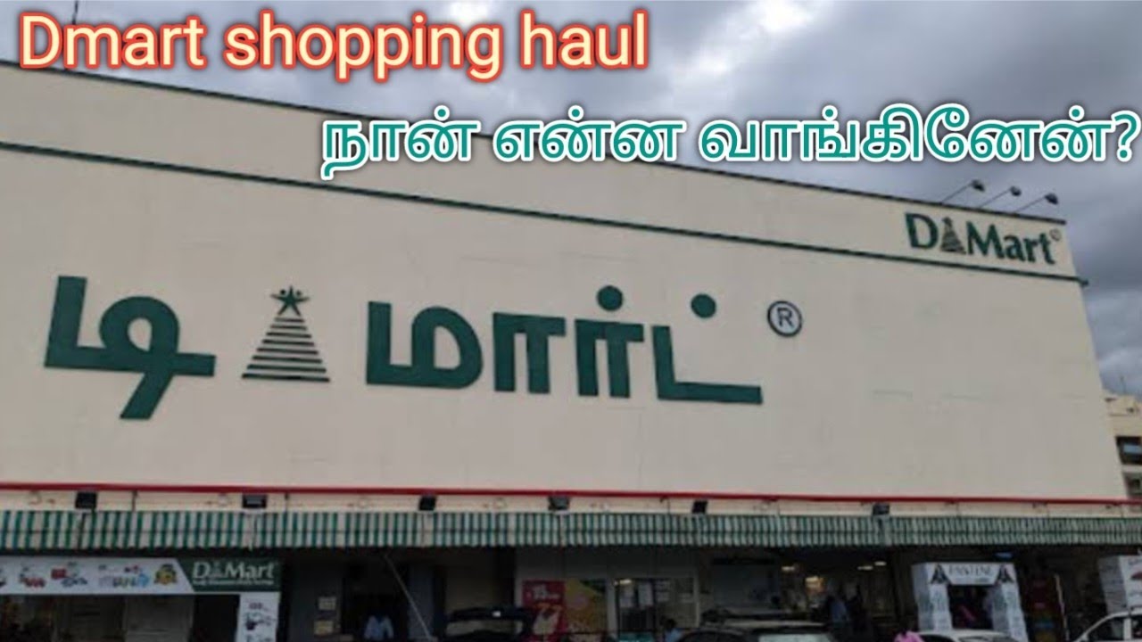 Latest Trichy Dmart shopping haul in tamil - YouTube