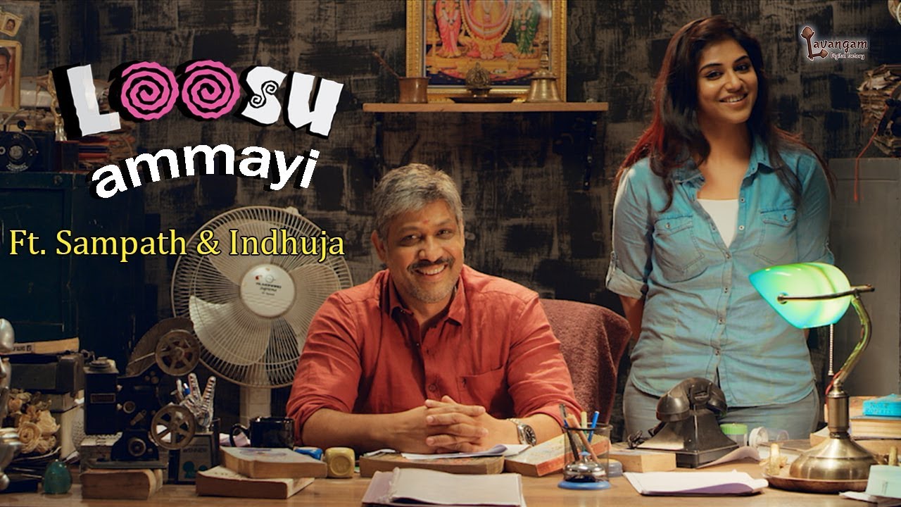 Loosu Ammayi ft. Sampath & Indhuja | Maya Nelluri | Lavangam Digital ...
