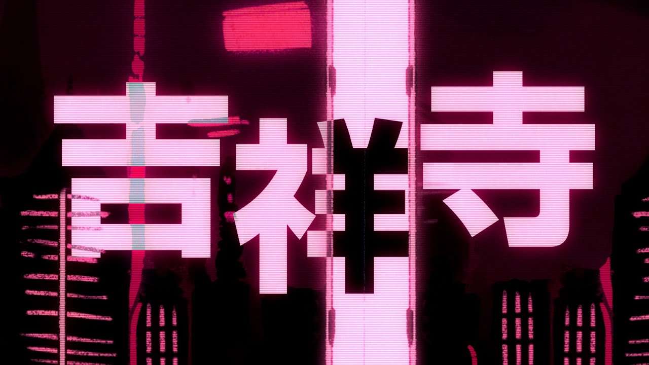 Shin Megami Tensei NINE – Kichijoji 200X [Acid Jazz Ver.] - YouTube