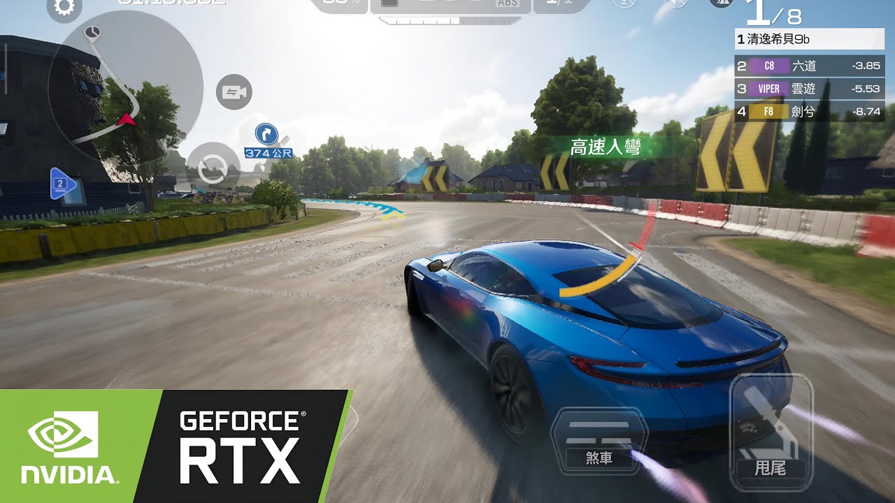Racing Master Mobile [ Ray Tracing ON ] ( Android, iOS ) - YouTube