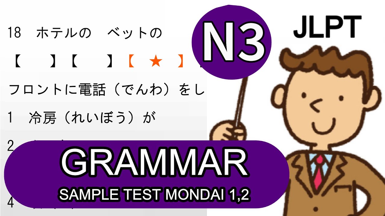 JLPT N3 GRAMMAR PRACTICE TEST (MONDAI 1,2) - YouTube