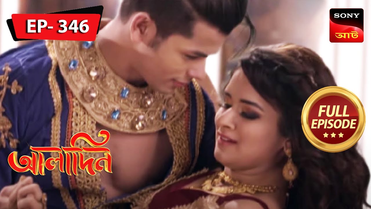 Sultana's Mehendi Ceremony With Aladdin | Aladdin - Ep 346 | Full ...