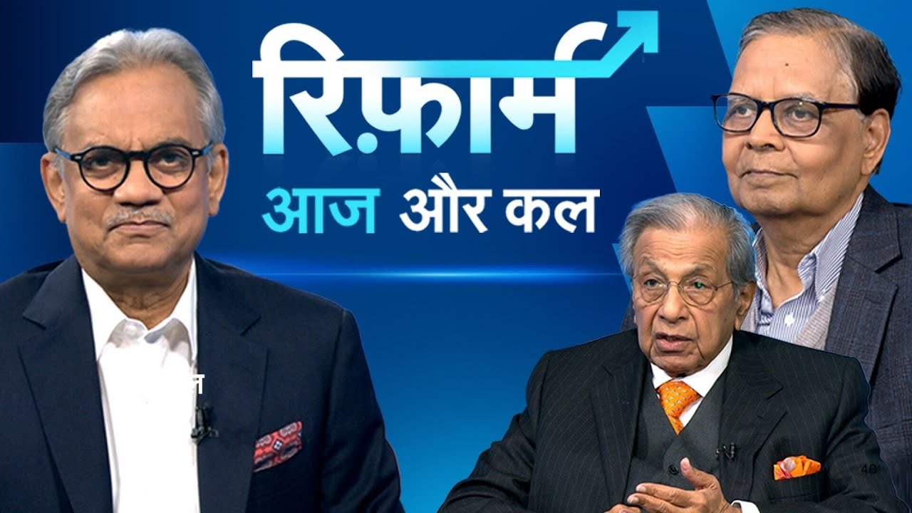 Union Budget 2025 से पहले Sanjay Pugalia की Arvind Panagariya और NK ...