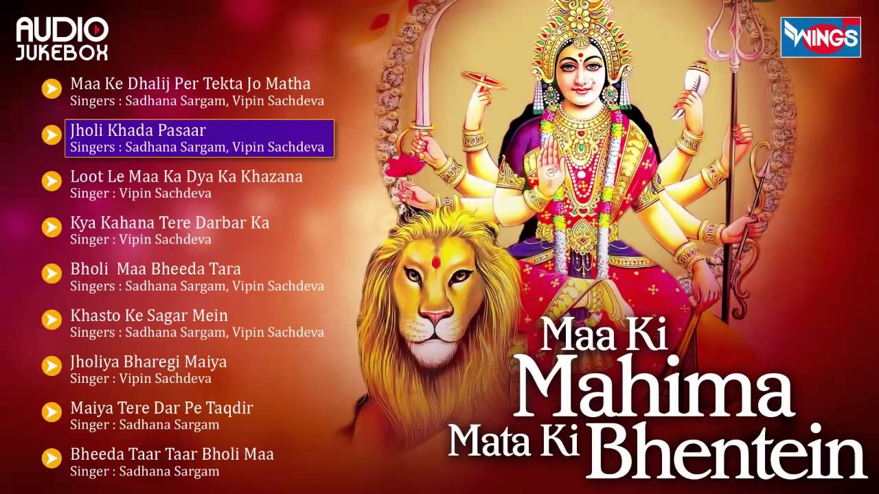 Navratri Special - Top 9 | Maa Ki Mahima | Mata Ke Bhentein | Devi Maa ...