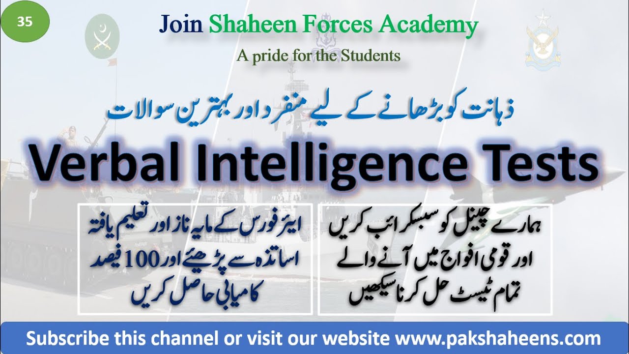 Verbal Intelligence Test 35 | How to solve Verbal Intelligence Tests ...