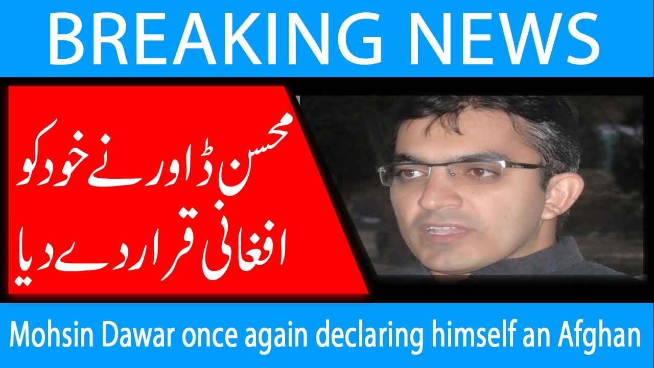 Mohsin Dawar once again declaring himself an Afghan | 23 May 2019 ...