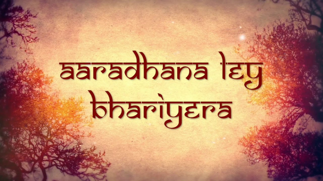 Aaradhana | Official Song and Lyrics Video | Joshua Himalayas - YouTube
