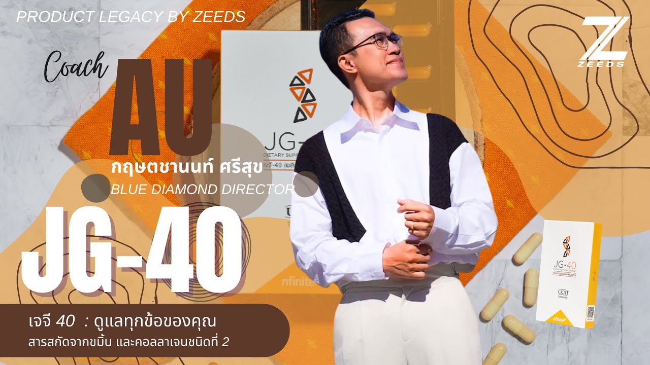 JG40 By Coach Au - YouTube