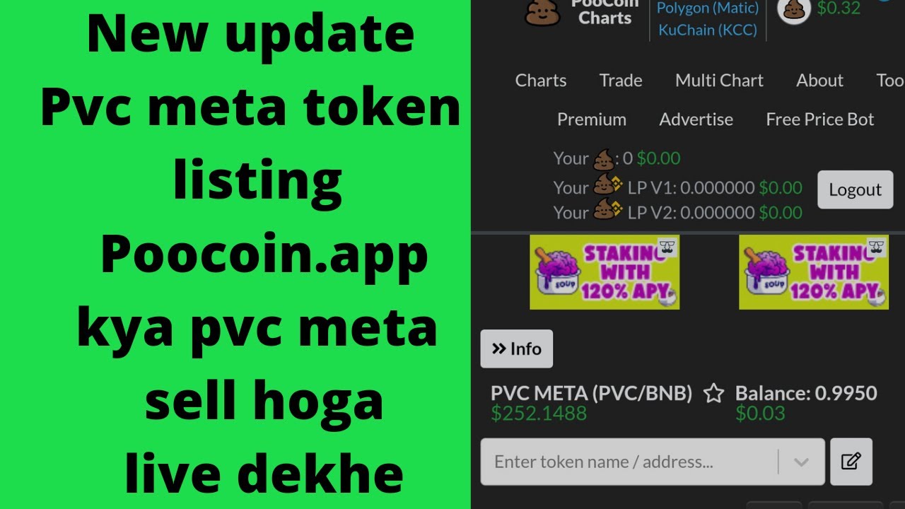 New update pvcmeta token list poocoin.app | kya pvc meta sell hoga live ...