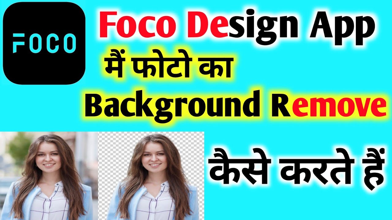 Foco Design App kaise use kare | Background Remove kaise kare | Foco ...