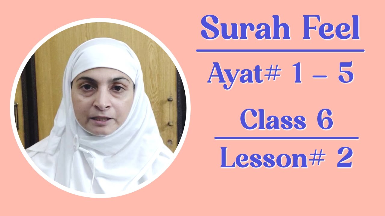 Surah Feel Translation | Class 6 | Ayat 1-5 | Lesson # 2 - YouTube