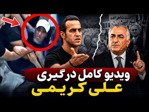 ماجرای گروگان‌گیری علی کریمی توسط امید دانا؛ واقعاً چه اتفاقی افتاد؟