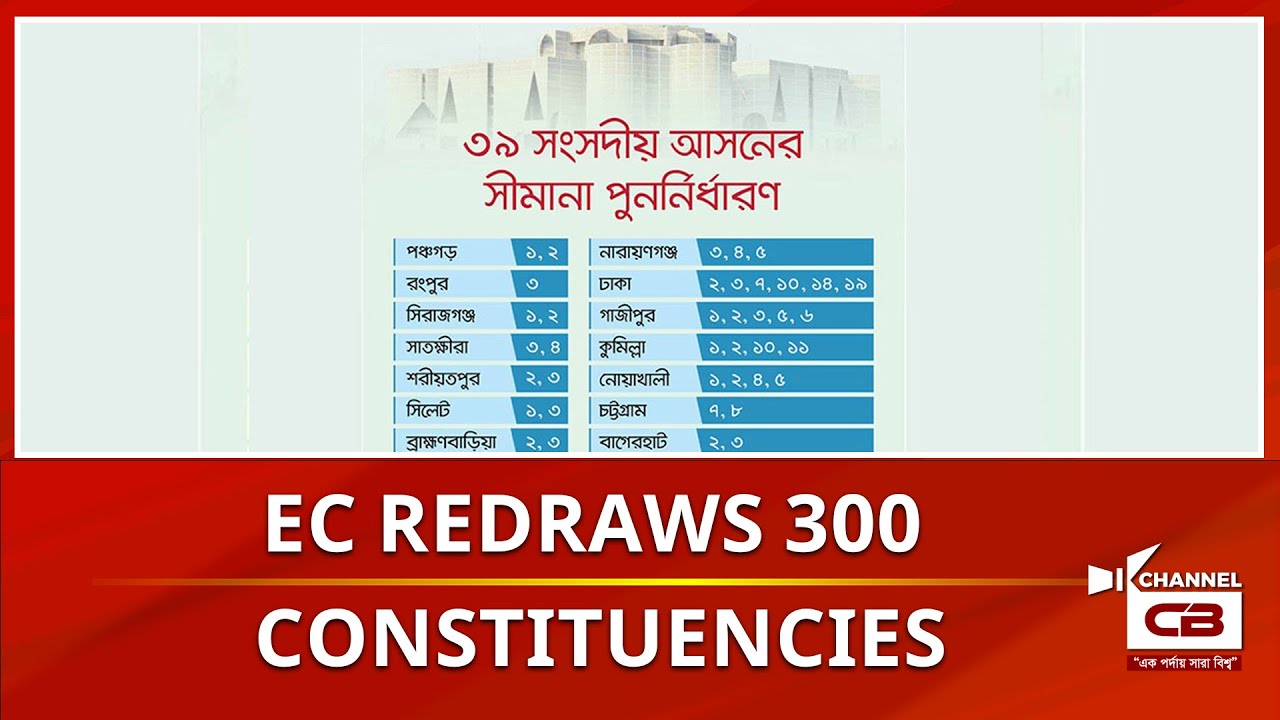 EC Redraws 300 Constituencies || CHANNEL CB - YouTube