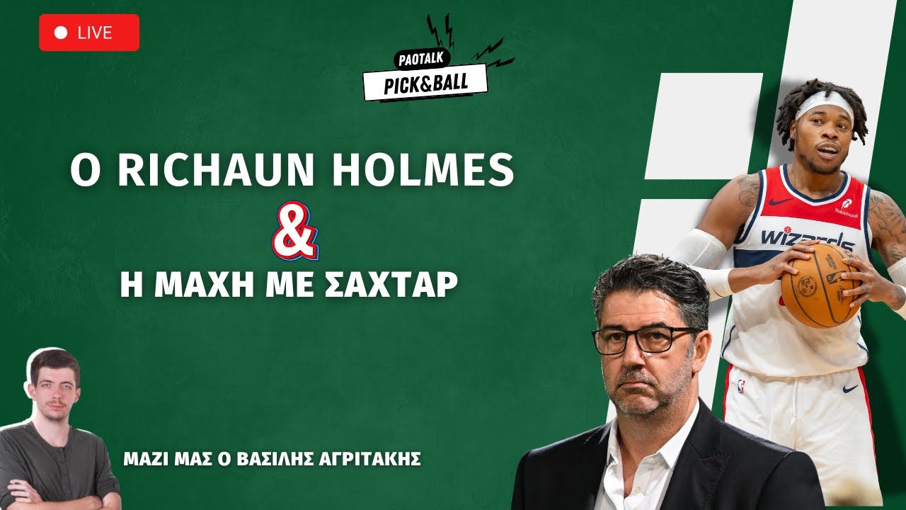 Η ΜΑΧΗ ΜΕ ΤΗΝ ΣΑΧΤΑΡ ⚽ Ο ΕΠΟΜΕΝΟΣ ΜΕΤΑ ΤΟΝ ΜΠΟΥΤΑ 🟢 ΤΙ ΓΙΝΕΤΑΙ ΜΕ ΧΟΛΜΣ ...