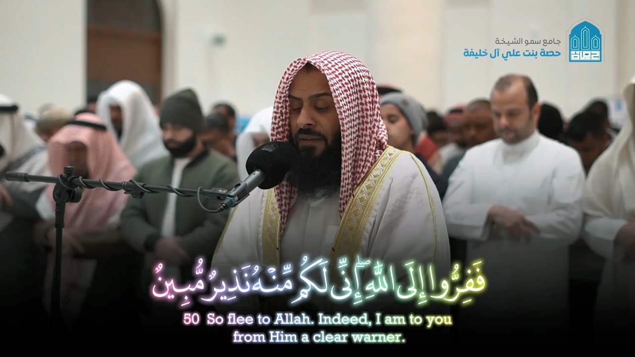 Surah Adh Dhariyat - Faisal Al Faheed فيصل الفهيد - YouTube