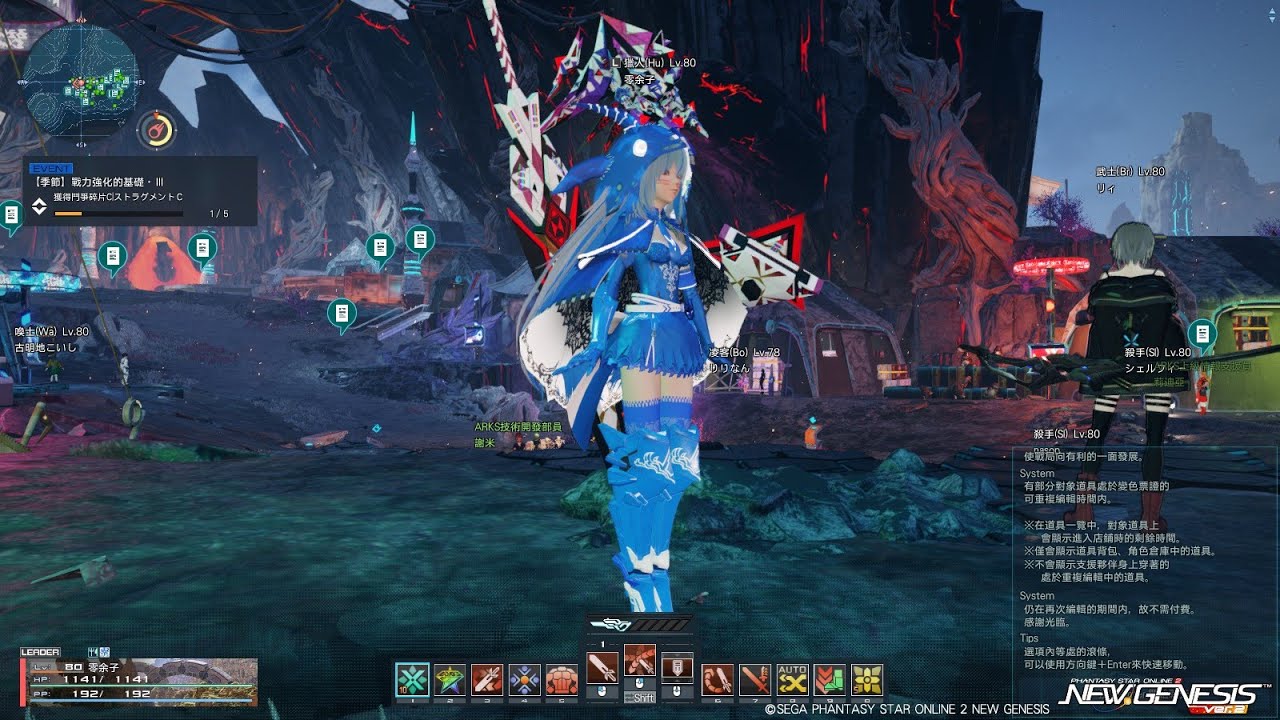 PSO2 NGS 新夢幻之星2 BOSS - 薄暮鐮翼長者 - YouTube