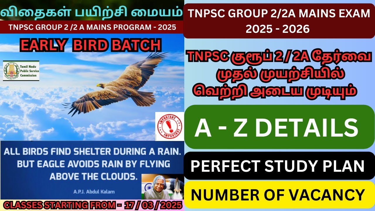 TNPSC GROUP 2 MAINS BATCH ANNOUNCEMENT, EARLY BIRD BATCH #tnpsc # ...