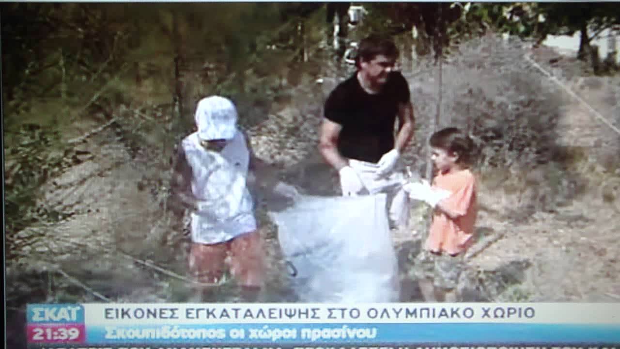 ΑΠΟΣΠΑΣΜΑ ΔΕΛΤΙΟΥ ΕΙΔΗΣΕΩΝ ΣΚΑΙ.MP4 - YouTube