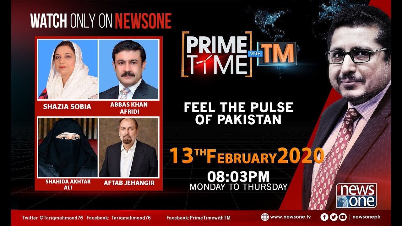 Prime Time With TM | 13-Feb-2020 | Aftab Jehangir | Shahida Akhtar ...